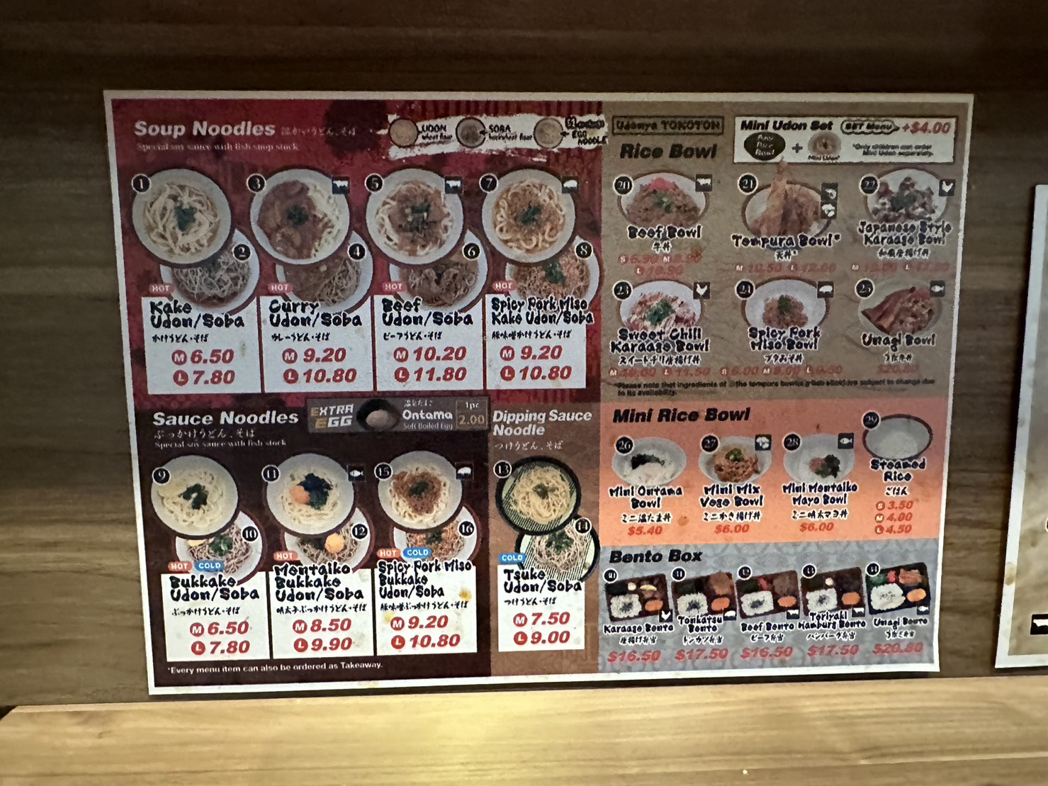 【写真付】ブリスベンのサニーバンク(Sunnybank)ってどんな所？お店や求人、住みやすさ・家賃など解説 - ブリスベン・ゴールドコースト情報局